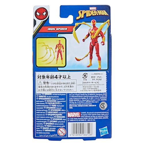 Spd 4in Iron Spiderman