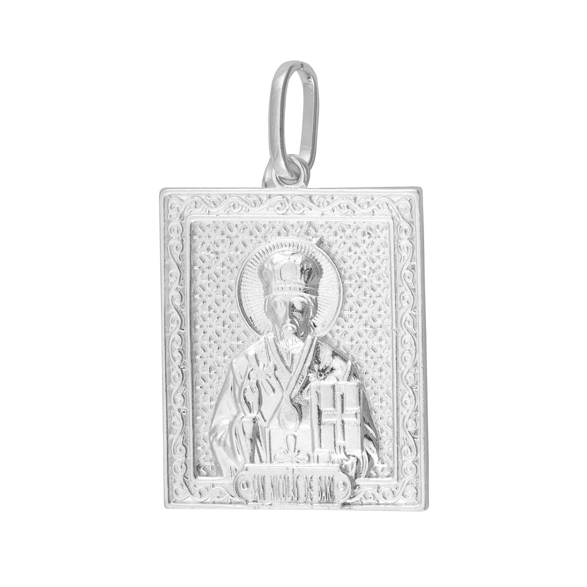 Dije con San Nicolas Bari Plata .925 Unlimited By Oro Boleado