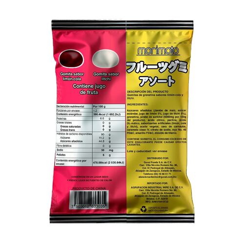 Gomitas Cola Lychee 120g