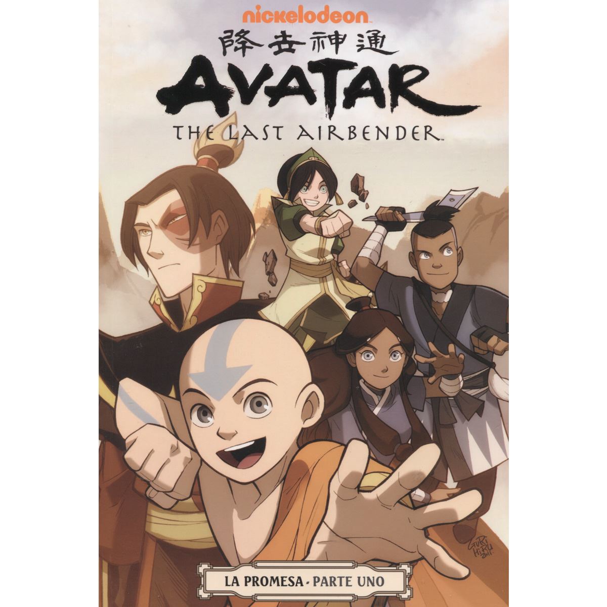 Comic avatar the last airbender