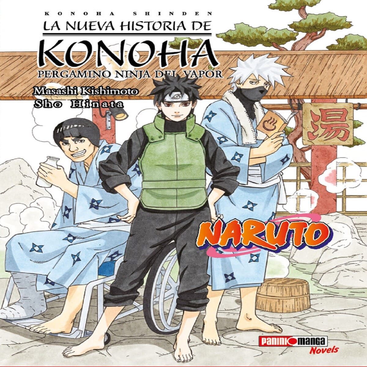 Manga Naruto Konoha Shinden La Nueva Historia De Konoha N1