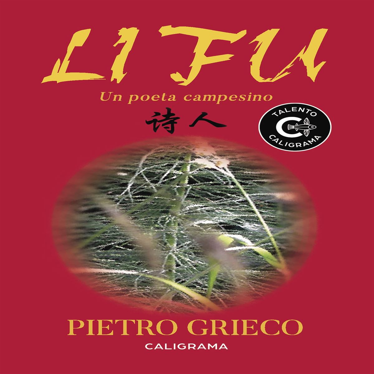 LI FU
