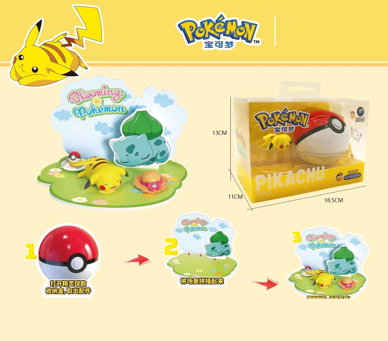 Figura Colección Anime Pokemon Pokeball Paisaje Pikachu Diorama Set Regalo