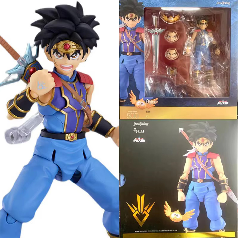 Las Aventuras de FLY Figma Max Factory Dragon Quest: Action Figure Dai